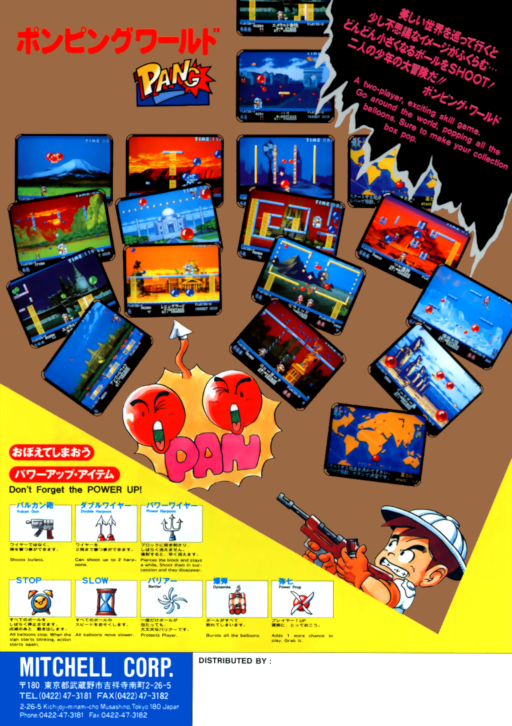 Pang (bootleg, set 1) [Bootleg] Arcade – Gorser – Play Video Game FAQs ...